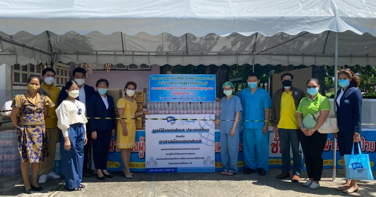 AFS & Volunteer: CSR Anti-Covid19 - Thailand